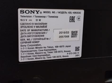 Телевізор Sony Bravia на запчасти, розбитый экран: 1 000 грн ...