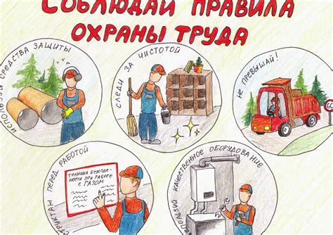 Безопасность в школе рисунки детей 82 фото