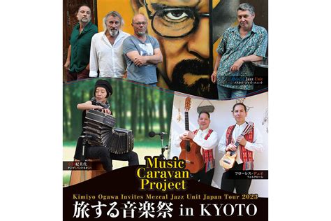 Traveling Music Festival In Kyoto Will Be Held On November 18 Sat