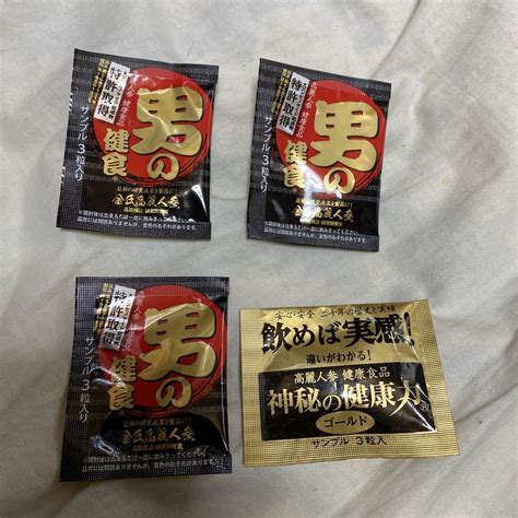 金氏高麗人参男の健食サンプル ️3 神秘の健康力ゴールドサンプル三粒 メルカリ