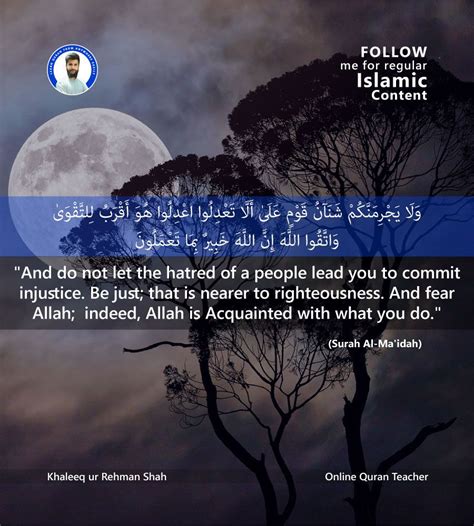 Khaleeq Ur Rehman Shah On Linkedin Allah Muslims Quran Islamicpost