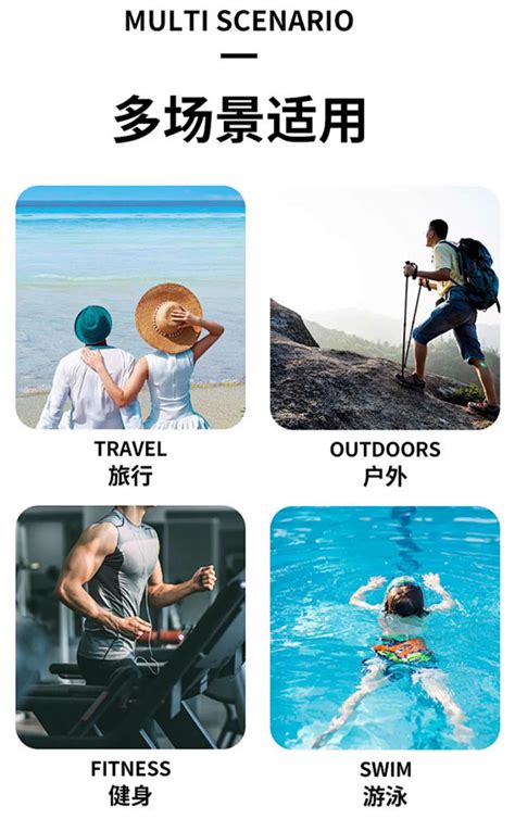 多场景使用