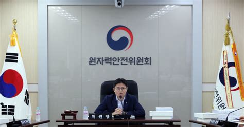 원안위 월성 4호기 냉각수 누설에 독립냉각 방식 검토