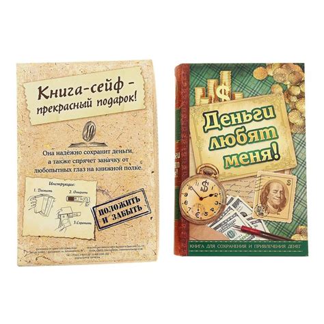 Книги для женщин в подарок: Какую книгу подарить женщине? | Подборка ...