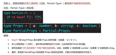 typescript 基础 小兔鲜儿pc前台 开发文档