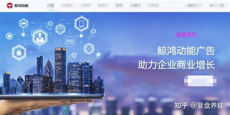 华为鲸鸿动能概念——小作文？起码走法看着像 知乎