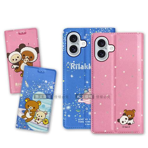 San X 日本授權正版 拉拉熊 Iphone 16 Plus 67吋 金沙彩繪磁力皮套 Pchome 24h購物