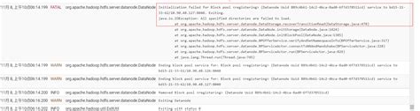 大数据运维：datanode启动后挂了initialization failed for block pool ＜registering＞ datanode initialization