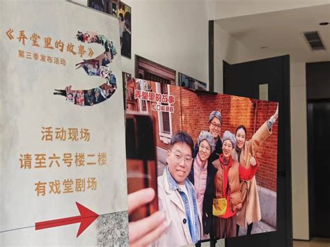打造“检察文化海派文化”精品ip，系列短剧《弄堂里的故事》第三季发布虹口上海法治