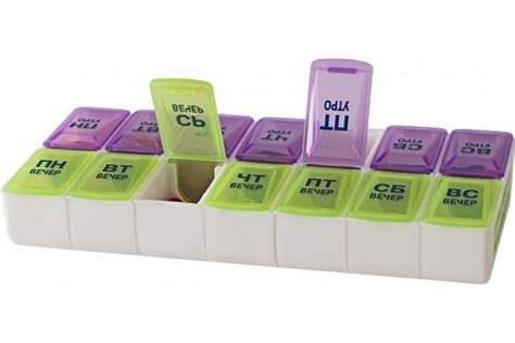 Таблетница на 7 дней ПИЛЮЛЯ трансформер двойной УТ 00011727 выгодная цена отзывы