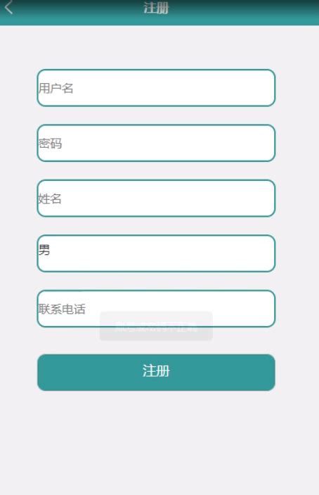 基于javavueuniapp微信小程序订餐平台设计和实现uniapp小程序订餐页面布局 Csdn博客