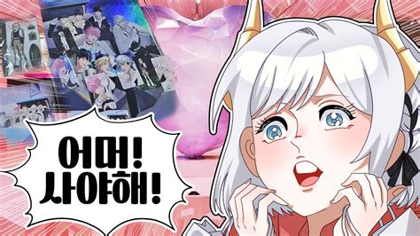 플레이브 팝업 스토어에 다녀왔어요 Youtube
