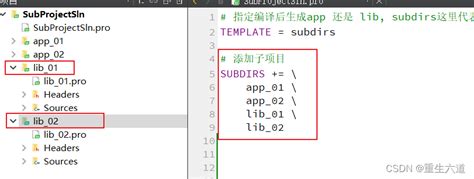 Qt中多项目管理问题，同时构建多个项目qt Creator 管理大型项目 Csdn博客