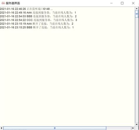 基于java( Gui )实现多人在线聊天软件java编写聊天软件 Csdn博客 基于java( Gui )实现多人在线聊天软件java编写聊天软件 Csdn博客