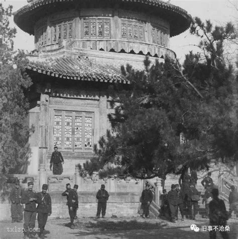 旧事照片：1900年 八国联军侵略北京时候的老照片紫禁城入侵京城