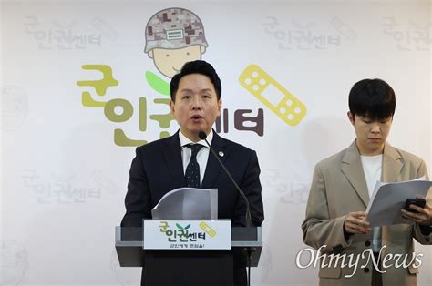 ‘육군 12사단 훈련병 사망 사건 관련 중대장 거짓말 오마이포토