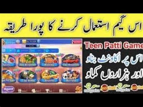 Big Wining Trick In Mines Game Saima Batool YouTube