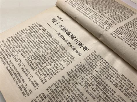 國藝會線上誌張怡寧用文字探測現實李喬70年代的文學評論