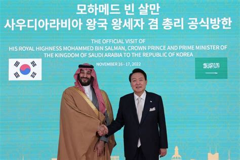 세계 최고 갑부 사우디 빈 살만 왕세자 방한에 수행원만 200여명