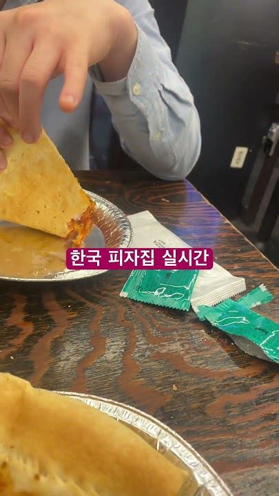 홍대몬스터피자 Youtube