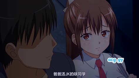 [nur]パパ喝ッ！ ～懐古に弾むツンデレ苦悩イキ～ 1 3 沫倪酱