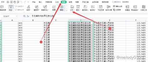 arcmap 属性无法连接问题及解决方法 excel arcgis中连接表格数据库连接失败 csdn博客