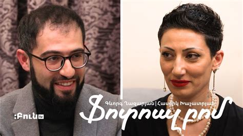 Ֆոտոալբոմ 8․ Հասմիկ Խաչատրյան Youtube