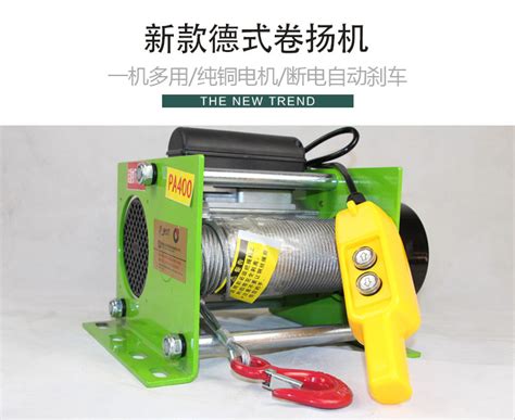 小型卷扬机380v 0v小型卷扬机 小型卷扬机型号 第9页 大山谷图库