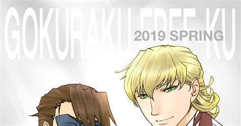 兎虎 【兎虎】スーパーヒロショ新刊サンプル 左吉のマンガ 漫画 Tandb女性向け Pixiv