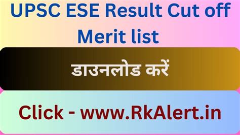 Upsc Ese Mains Result 2024 Cut Off Marks Merit List Download