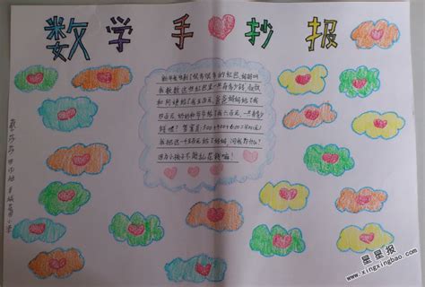 数学家的小故事简短5个数学家的故事简短华罗庚的故事50字大山谷图库