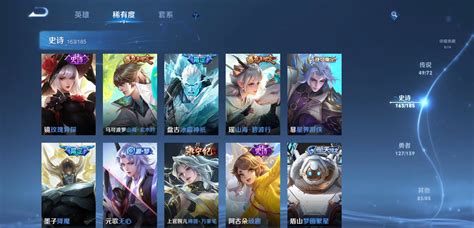 【v10 380皮】鸣剑 星域神启 全息 倪克斯 无限飓风 天鹅之梦 遇见神鹿 王者农药 标题写明区服 Qq Gg租号