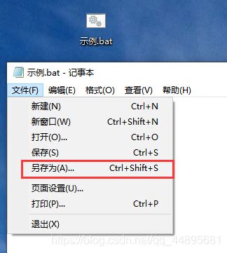 一步解决Bat脚本中包含中文时运行乱码问题 阿里云开发者社区