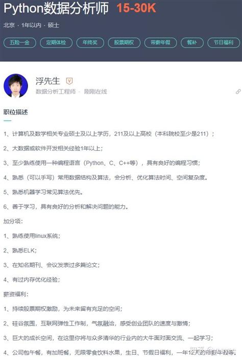 Python Anaconda 和spyder之间关系是什么？ 知乎