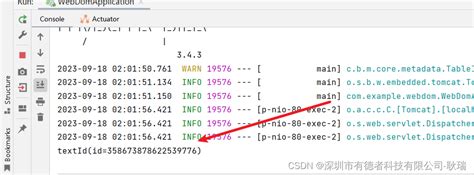 vue项目通过json bigint在前端处理java雪花id过长导致失去精度问题 axios json bigint csdn博客