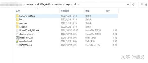 Nxp Nfc Rk Android