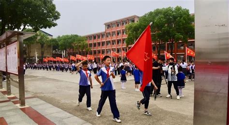 运动场上展风采，牢记使命忆初心——湘阴县城北学校红色运动会活动纪实