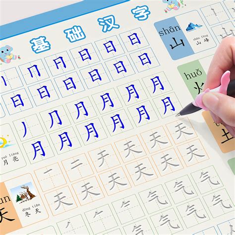 儿童数字练字帖幼儿控笔训练字帖幼儿园练字本幼小衔接描红本学前班启蒙拼音练习凹槽写字帖贴中班宝宝3岁456初学者入门大小班神器 虎窝淘