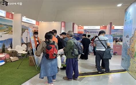 서울시 내 손안에 서울