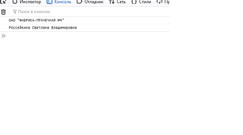 Html перенос строки в Textarea Jquery Stack Overflow на русском