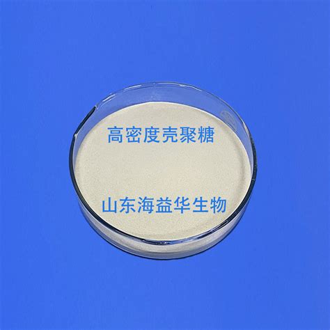 高密度壳聚糖 haiyihua
