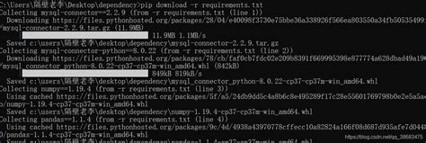 使用pip下载安装离线依赖包whl文件python 369 Pip 下载whl Csdn博客