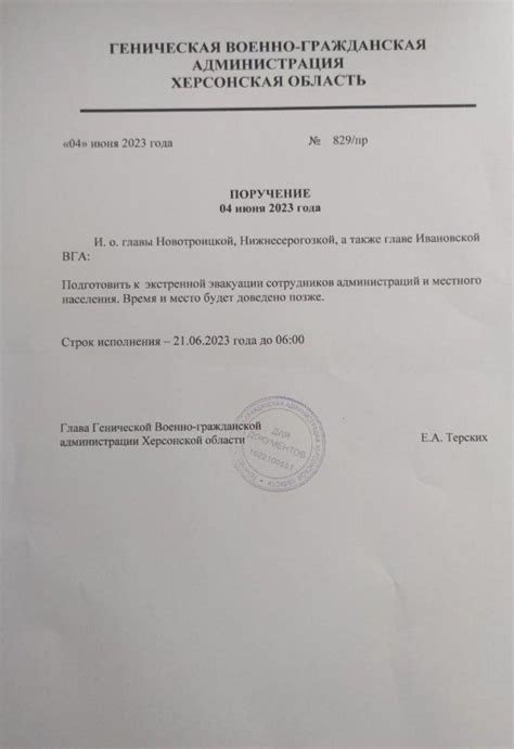 Олександр Аронець On Twitter Хронологія теракту від російських терористів Або як обісратись і