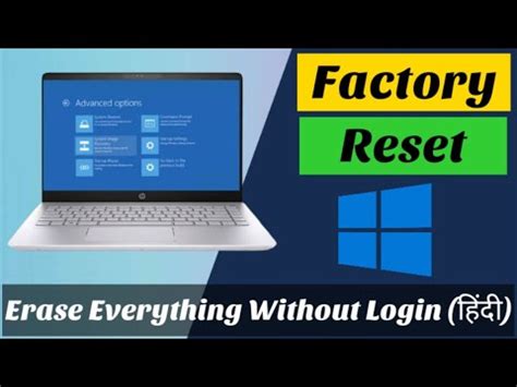 Easiest Way To Factory Reset Windows PC Without Logging In Tutorials Buddy YouTube