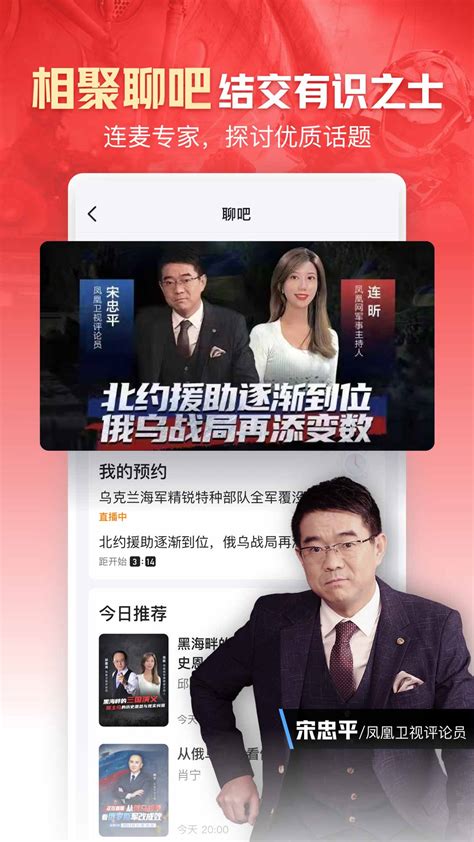 软件商店