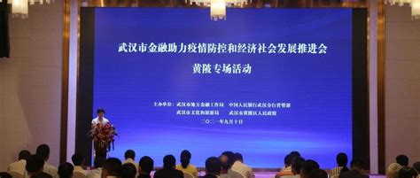 武汉农村商业银行黄陂支行与木兰草原签订战略合作协议旅游