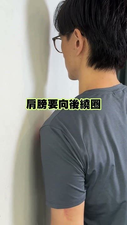 滑手機手麻，你是哪一種 瑞稞適能中心 Recallfitnesscenter 姿勢調整 恢復你的原廠設定 Youtube