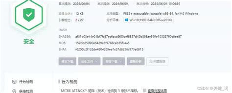 实战shell免杀andc2远控and工具魔改（免杀日记 上篇）c2免杀 Csdn博客