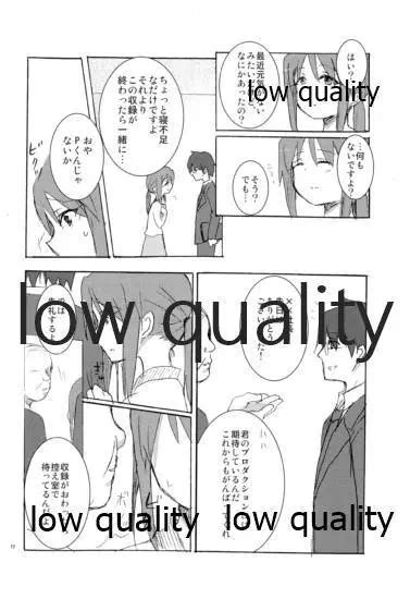 Naked True Momon Ga