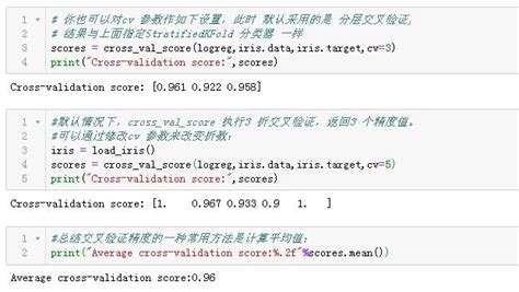 交叉驗證cross Validation《python機器學習》之十七 每日頭條